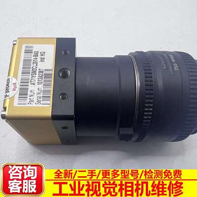 E2V工业相机AT71YSM2CL2014BA0机器视觉维修议价