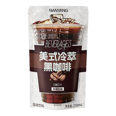 伴氧美式黑咖啡冷萃无糖0脂0糖即饮咖啡液官方旗舰店正品15袋装