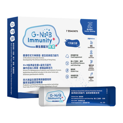 gniib聚恩力益生菌肠胃年轻