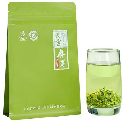 天宫春芽老川种纯料绿茶50g/袋