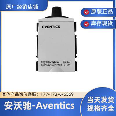 议价AventicsR412006260R412006261R412006256.R412006257截止阀