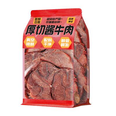 进口品质！双倍高蛋白厚切卤牛肉