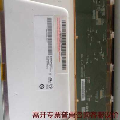 友达8.4寸显示屏G084SN03V.0V.1B084S 议价