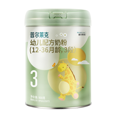 普尔莱克金装幼儿12-36个月龄3段配方奶粉900g新国标大童男女成长