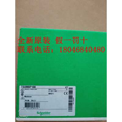 议价施耐德PLC通讯卡 TSXMBP100 全新原装现货特价出售