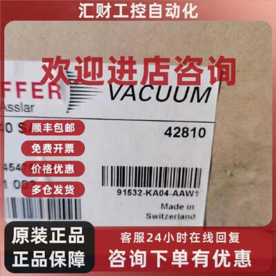 议价普发角阀 AVC040SA PF A51 003 3500 PFA51003 91532-KA04-AA