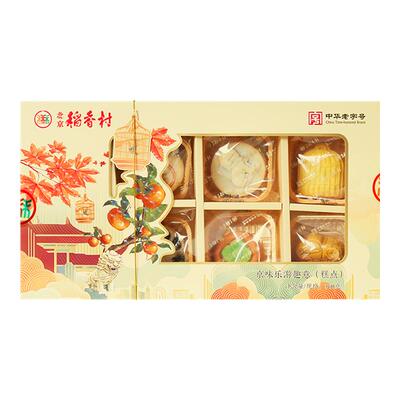 北京稻香村三禾传统糕点高端特产