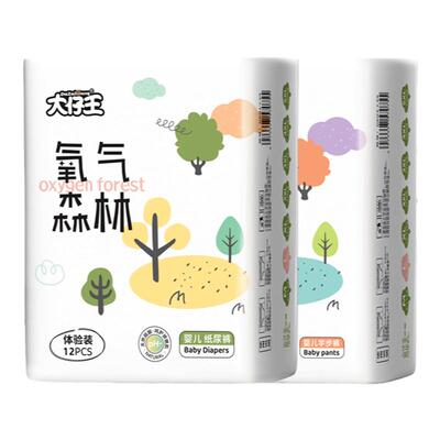 大仔王氧气森林lala裤超薄透气