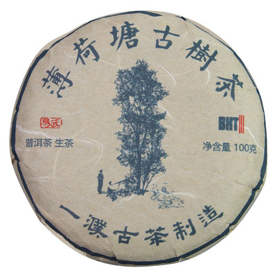 这茶太好喝了,甜润饱满