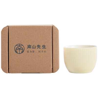 南山先生陶瓷茶杯主人杯