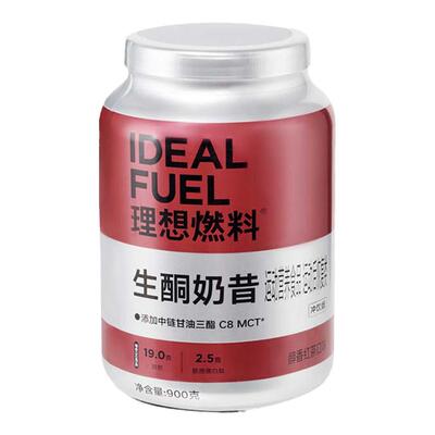 理想燃料生酮红茶助力生酮