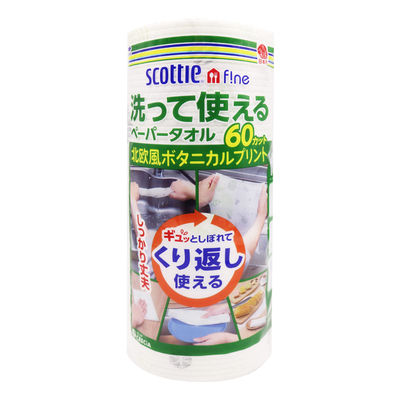 日本制纸原装厨房清洁纸环保抹布