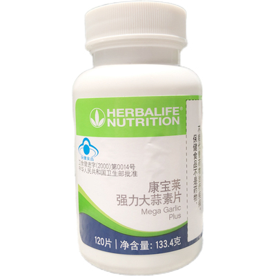 康宝莱牌大蒜素片90片/瓶