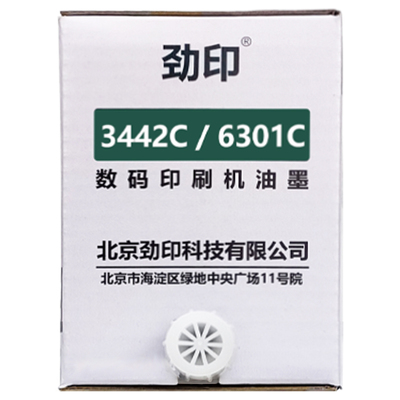 劲印3442油墨适用理光速印机