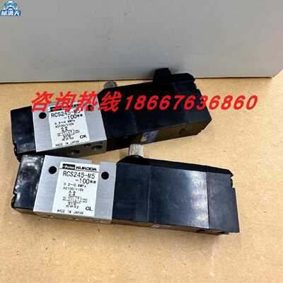 议价现货销售黑田精工KURODA电磁阀RCS245-M5-100** 适用