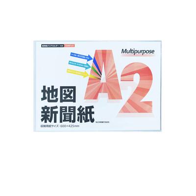 A2点读挂图收纳册4K资料册油画素描画夹10页海报册报纸收藏高透明
