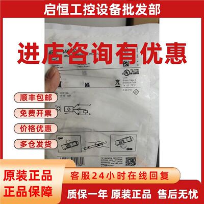 议价假一赔十IFM易福门MK5314 MK5311