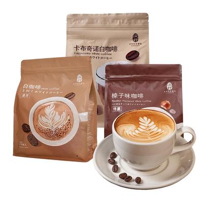 马来西亚进口沢村会社速溶白咖啡