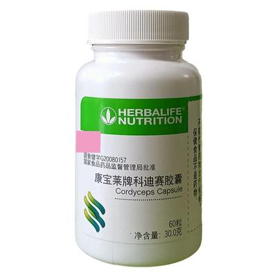 康宝莱科迪赛胶囊增强免疫力