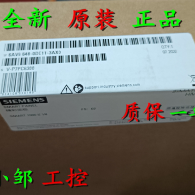 议价6AV6648-0DC11-3AX0 Smart 700 IE V4触摸屏6AV6 648-ODC11-3