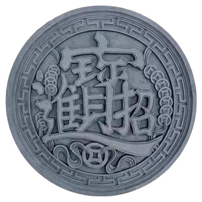 扇形梅兰竹菊天下第一福户外山水