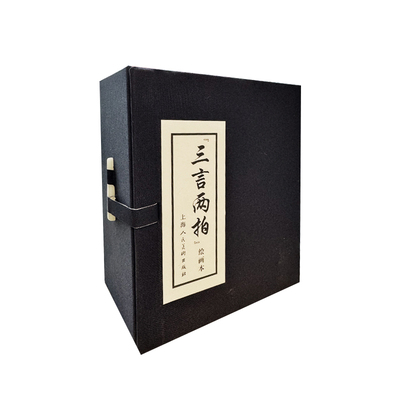 三言两拍绘画本12册64开蓝函连环画 杜十娘/俞伯牙与钟子期/弄假成真/浪子回头古代经典通俗小说连环画上海人民美术出版社