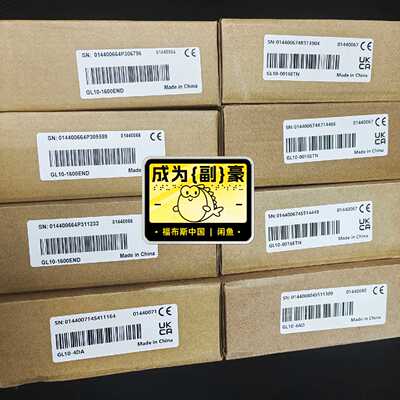 询价-GL101600END可维修