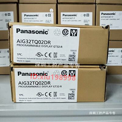 议价松下触控屏幕GT32-R AIG32MQ02DR/AIG32TQ02DR/AIG32TQ02D