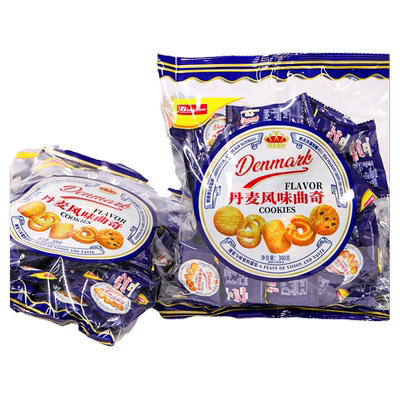 丹麦风味曲奇小包装黄油曲奇饼干散装多口味办公室官方旗舰店零食