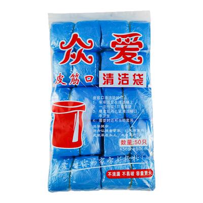 家用办公用一次性自动收口垃圾袋