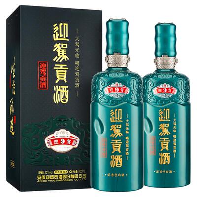迎驾贡酒9酒体饱满挂杯更明显