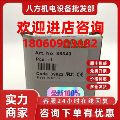 议价德国穆尔MURR 变压器86340