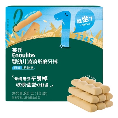 英氏婴儿磨牙棒宝宝饼干