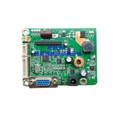 主板驱动板易美逊SM270CJ_R40.1