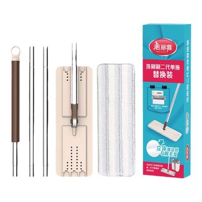美丽雅平板拖把配件板子杆子棉头