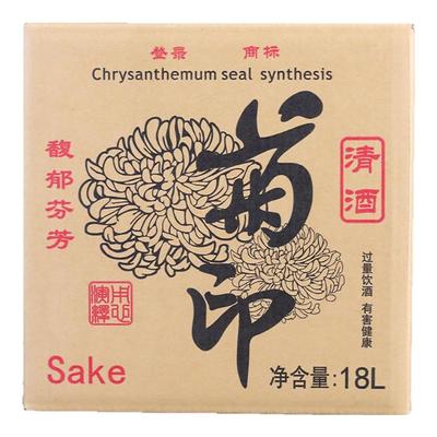 菊印饮用清酒18L大桶酒厂直销