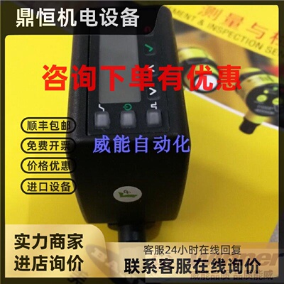 议价美国BANNER邦纳LTF24IC2LDQ漫反式长距离24米激光测距位移传