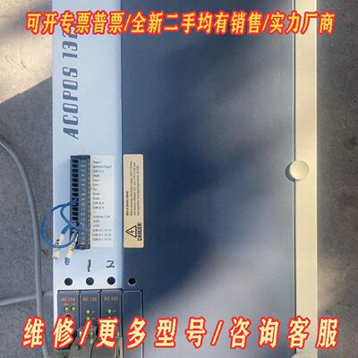 贝加莱ACOPOS13208V1320.002AC0议价维修