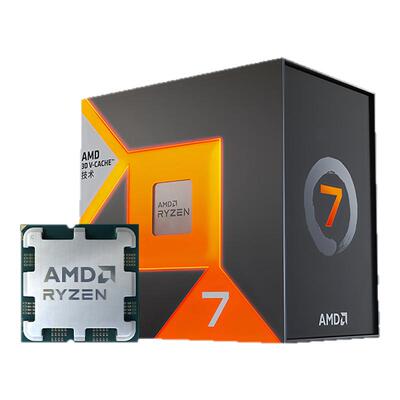AMD R5 7500F 8500G 8600G 8700G 7600X 7700 7800X3D散片CPU盒装