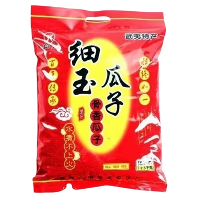 武夷细玉零食点5斤精选椒盐瓜子