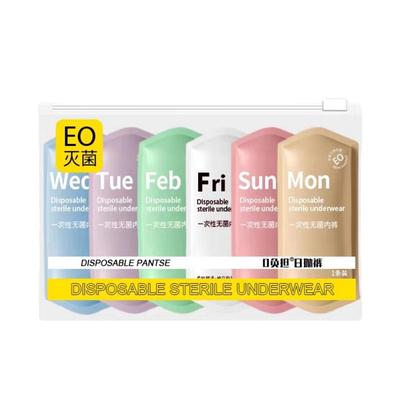 20条一次性内裤加厚双层