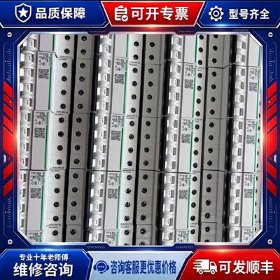 【议价-可维修】  iSCB2 80H1 /均有货