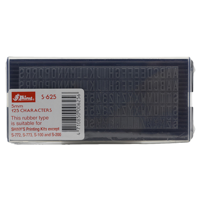 活字印章橡胶字粒自由组合新力牌