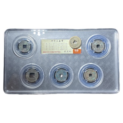 真品大五帝钱葫芦车挂件五帝钱铜