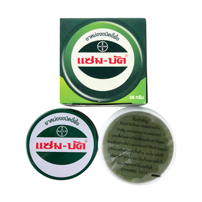 泰国进口乌青膏儿童蚊虫叮咬磕碰消肿去除淤青正品绿yao膏36g代购