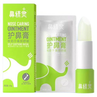 鼻精灵儿童精油护鼻膏官方正品