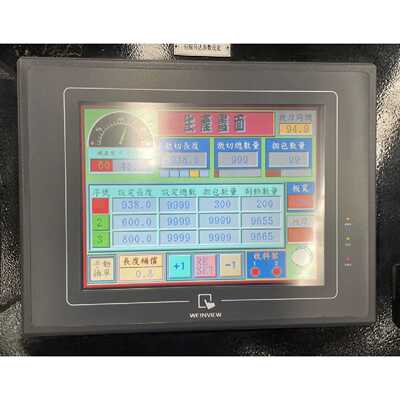 议价威纶通触摸屏MT508TV/MT508T/MT510TV/MT510T/MT508SV4CN 45G