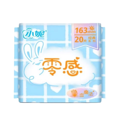 小妮护垫日用卫生巾超薄透气