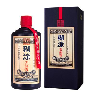 百年糊涂53度陈藏老酱酒500ml/瓶