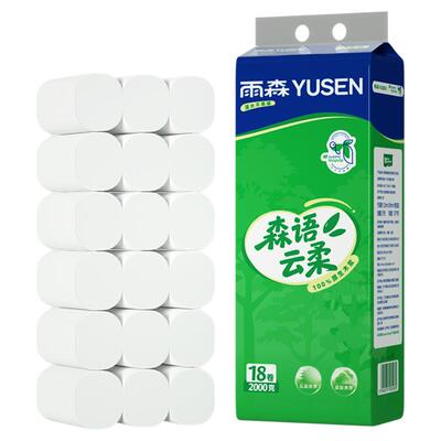 雨森森语云柔桉木浆卫生纸卷纸家用实惠卷筒纸手纸厕纸家用宿舍